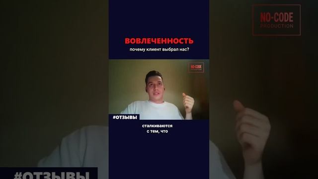 Почему клиент выбрал нас? #lowcode #nocode Полное видео с Никитой, CEO Tactus смотрите на канале