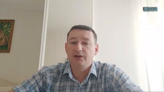 17 БЭИМ   О био аккустическом воздействии   Прописать в подсознание  ДЦП и остеопатия