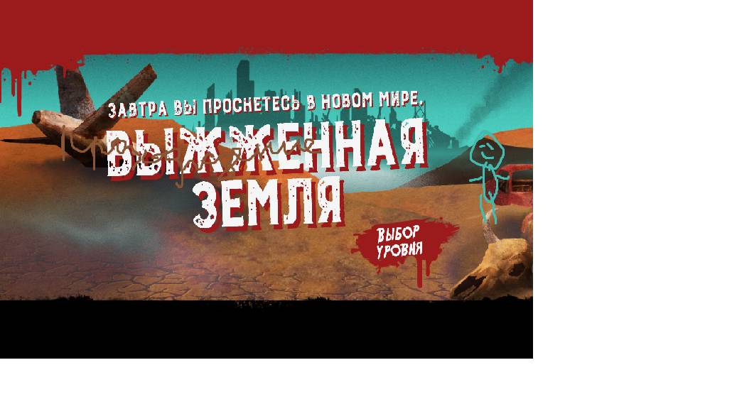 Friday the 13th Killer Puzzle 7