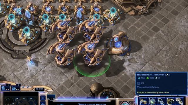 StarCraft II 2023 02 16 09 40 54