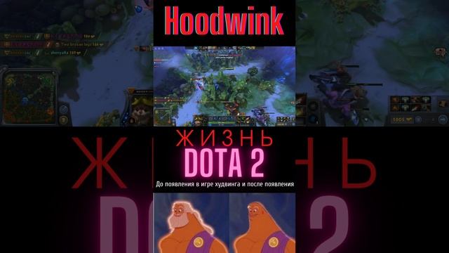 Hoodwink vs Zeus Fight dota 2 #shorts