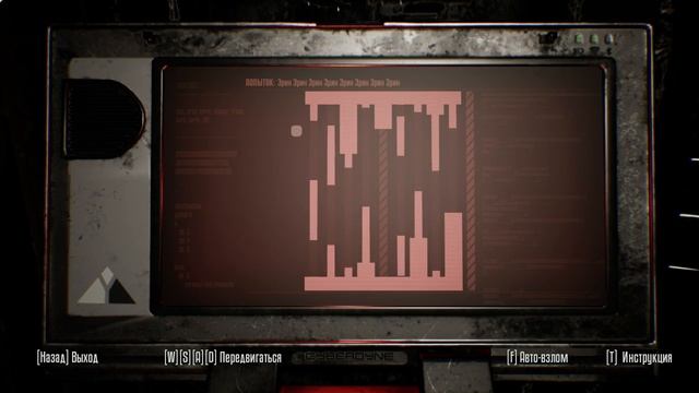 Terminator Resistance #5