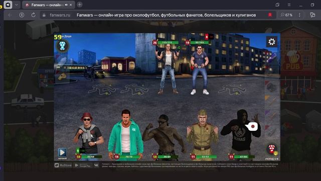 FanWars | Прохождение Деда на 3 звезды. (ПО ЗАКАЗУ Dynamo, клан Хк Крылья Советов.)