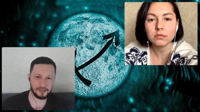 Луна в Стрельце. Полная трактовка