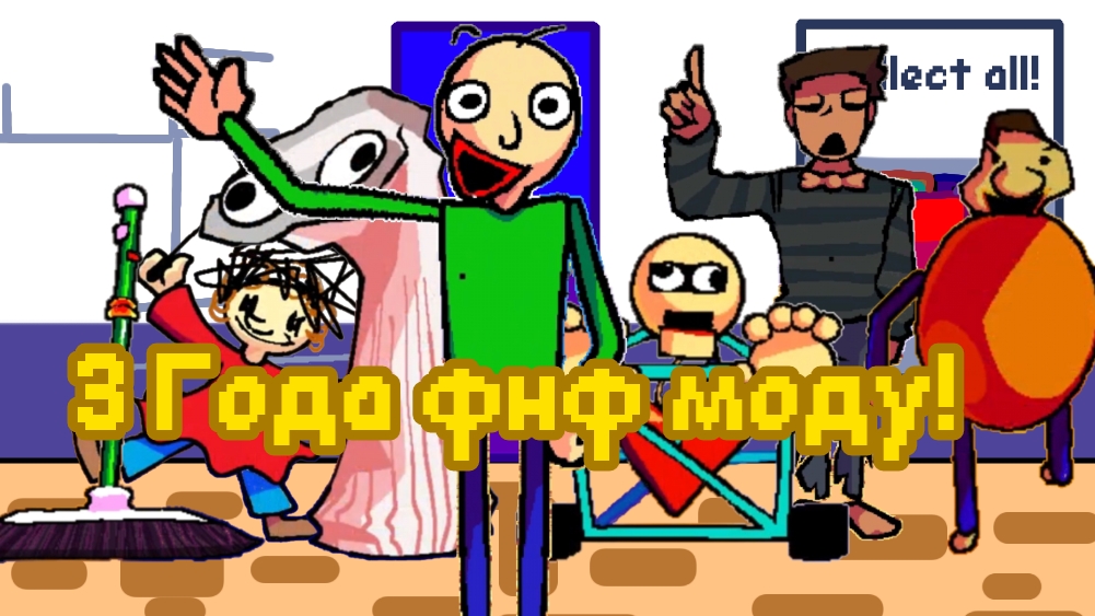 3 года фнф мода! | Прохождение BBIF 3rd Anniversary Reskin!