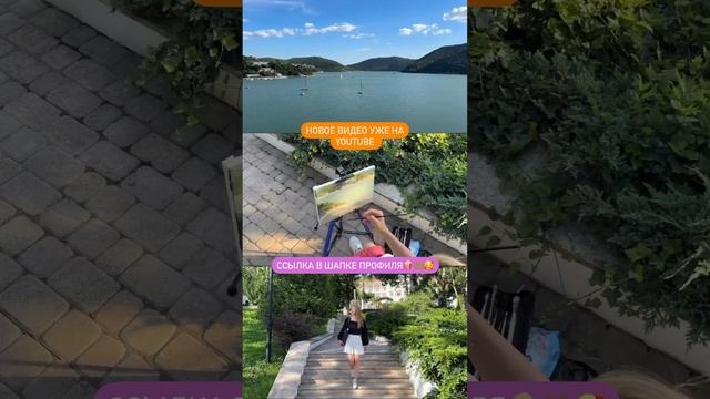 Пленэр в Абрау-Дюрсо #oilpainting #живопись #пленэр #pleinair #живописьмаслом