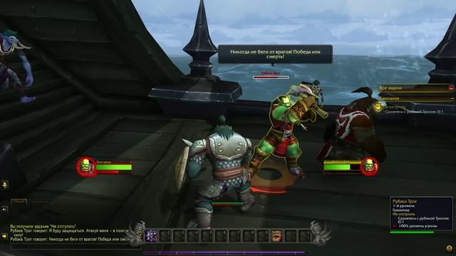 WORLD OF WARCRAFT BATTLE FOR AZEROTH кампания орды игрофильм серия 1