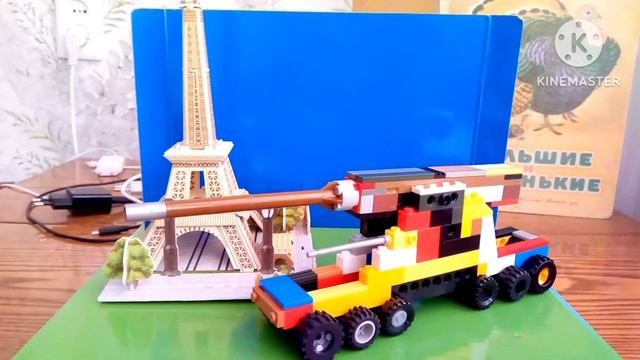 Я в париже...