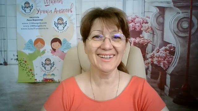 68. Миссия найдена.  Реалии - Истории/Школа Уроки Ангелов/Лена Воронова