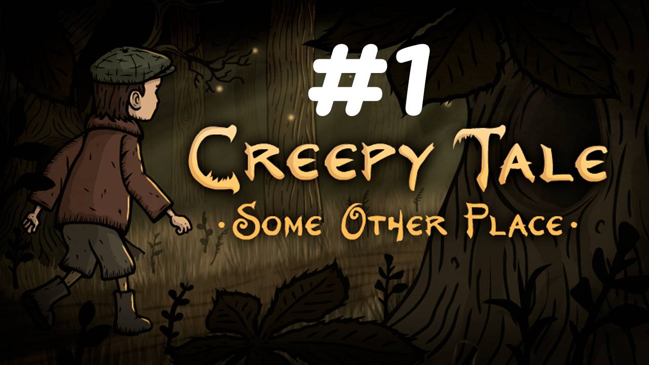 Вернулись в 1 часть, чтобы пойти иным путем ✨🔮✨ Creepy Tale: Some Other Place✨🔮✨ № 1