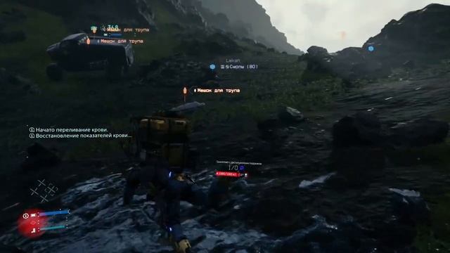 Death Stranding Яркий момент_ Смешные падения на жижке