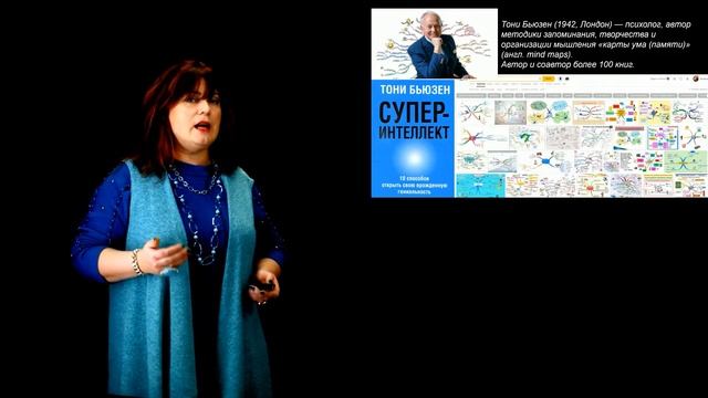 10  Способы конспектирования