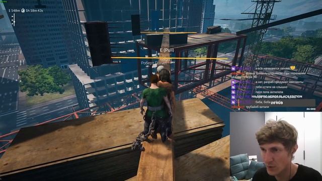 Вандор проходит Chained Together со своими друзьями (Часть 1)