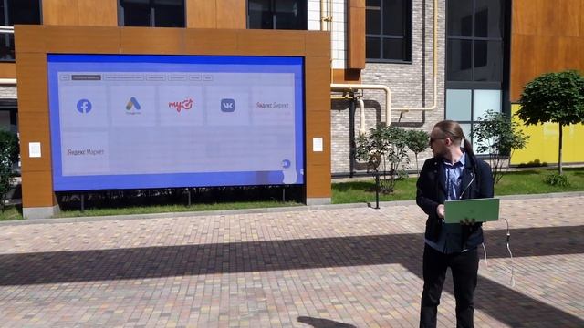 Получение данных для сквозной аналитики с помощью mybi connect
