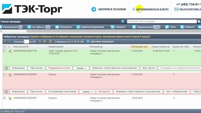 Конструктор аналитическиъ отчётов