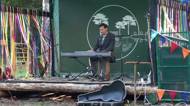 Летучий Голавль - Соглядатай (live)