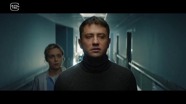 Мужское слово | Фильм 2024 | Трейлер | Драма