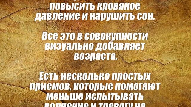 10 вещей которые старят нас преждевременно