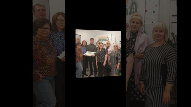 🎉С днем рождения нас🎊