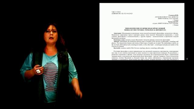 12. Реферат, курсовая и дипломная работа (различия)