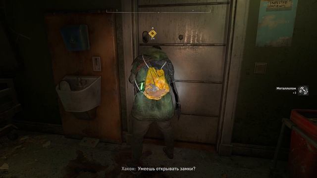 Dying Light 2 прохождение