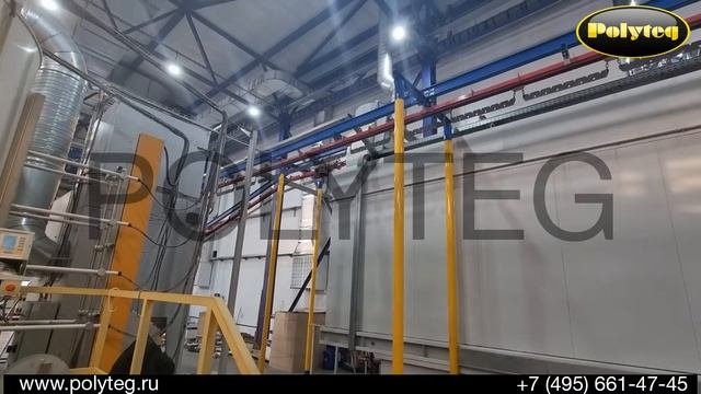POLYTEG Автоматическая линия порошковой окраски АО "ПОЛИТЕГ ХОЛДИНГ"