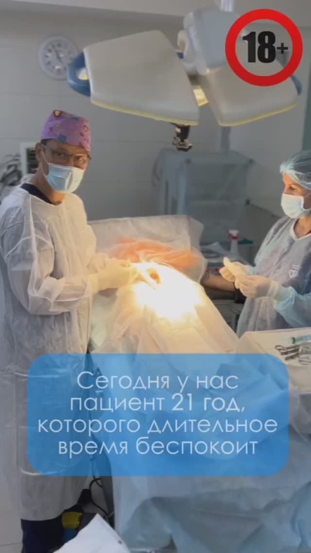 ОПЕРАЦИЯ ЦИРКУМЦИЗИЯ ПРИ БАЛАНОПОСТИТЕ #уролог #доценко #обрезание