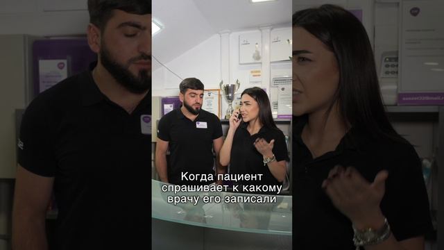 Человек-эпоха