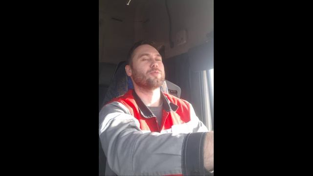 Водителям кормовозов посвящается...