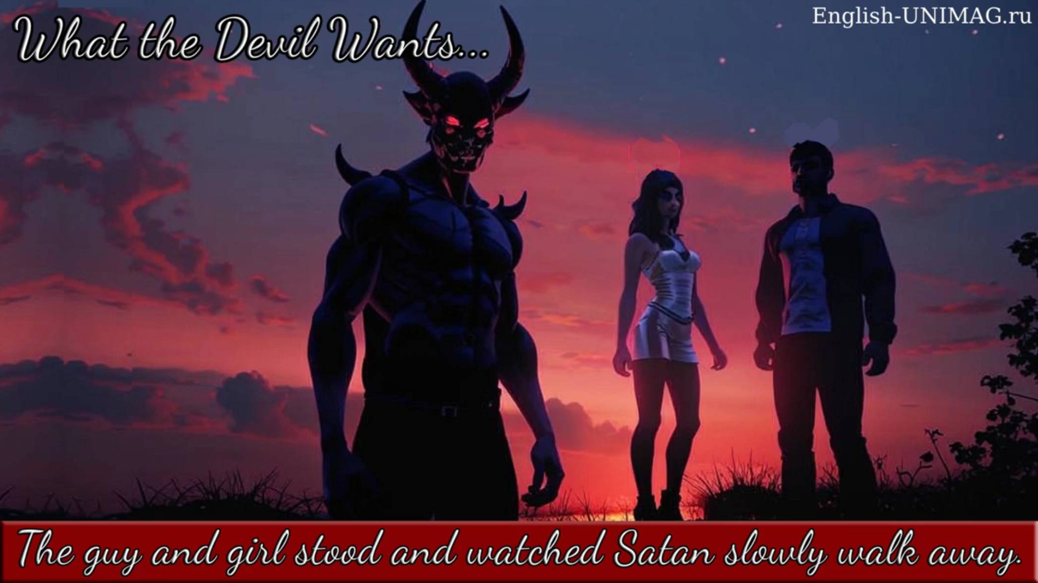 Прокачка беглой английской речи. Отработка навыка говорения примере рассказа What the Devil whants?