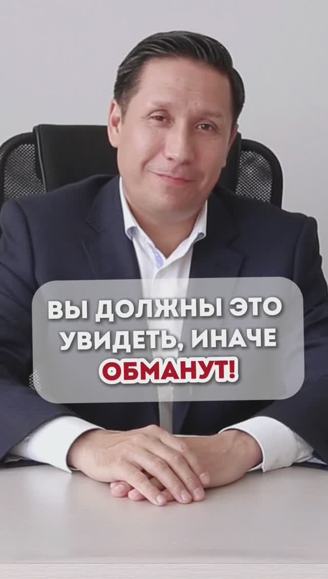 ПРИЗНАКИ ЧЕСТНОЙ КОМПАНИИ !?