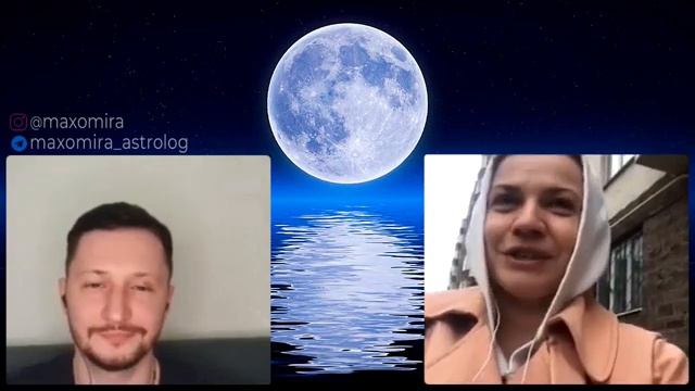 Луна в Водолее. Полная трактовка