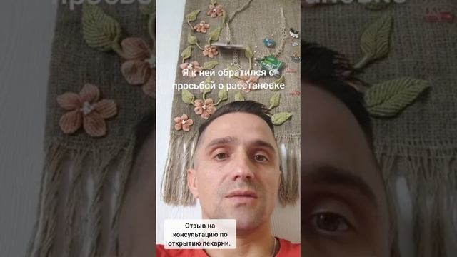 #отзыв г. Белгород пекарня.