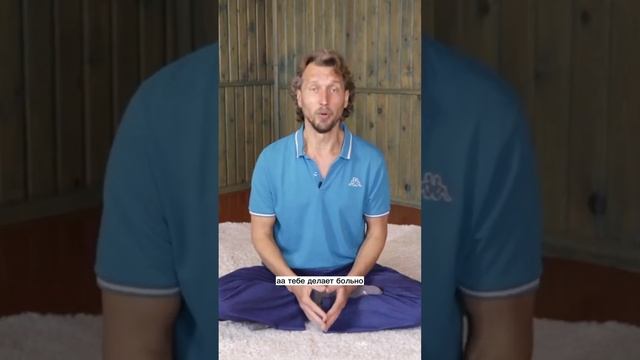 Почему тебе больно в отношениях?