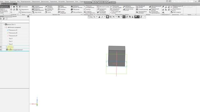 Основы 3D моделирования в САПР КОМПАС 3D
