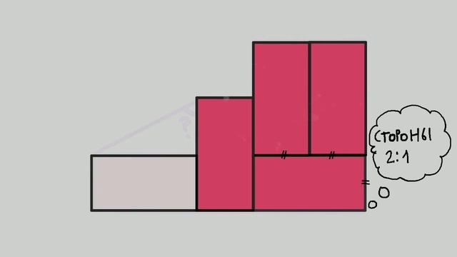 Геометрические головоломки 18