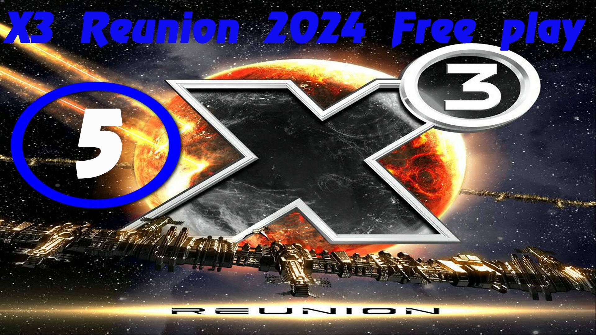 X3 Reunion (Х3 Воссоединение) 2024 - 5 часть
