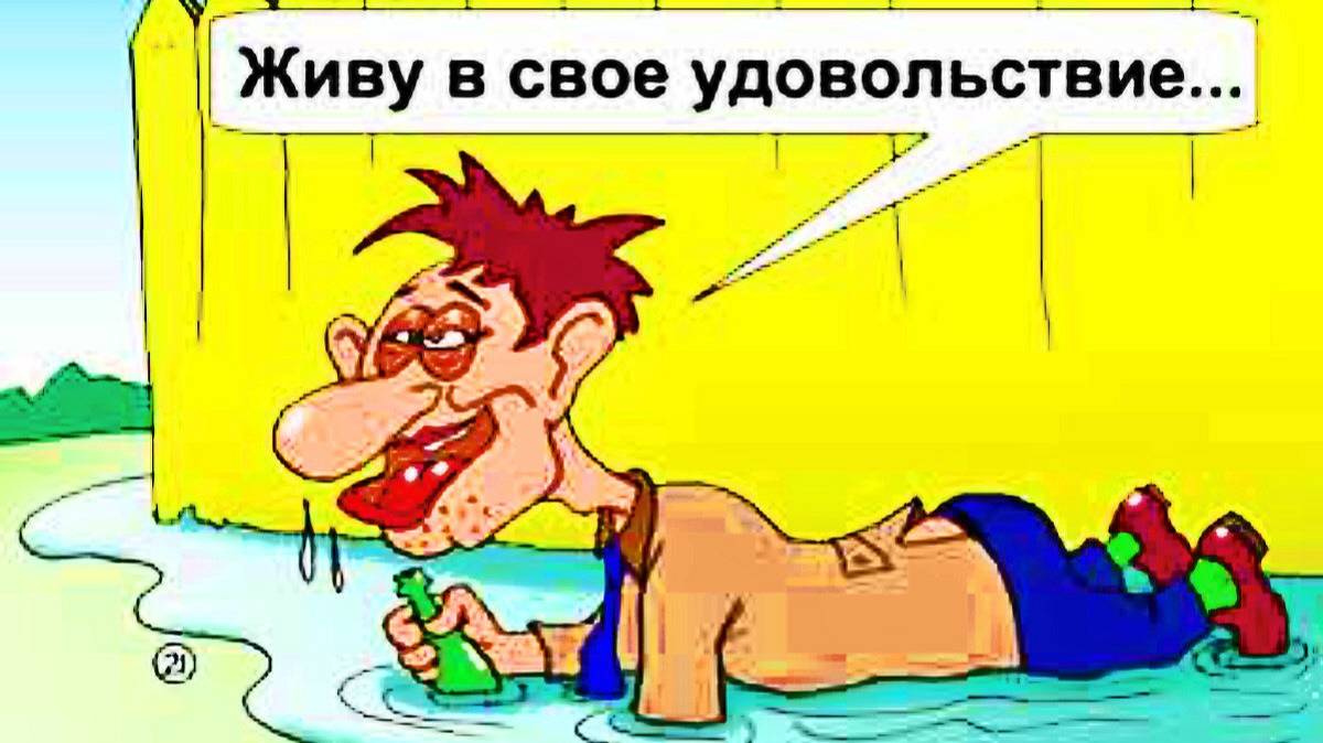 Житейские истории - прозаическая миниатюра