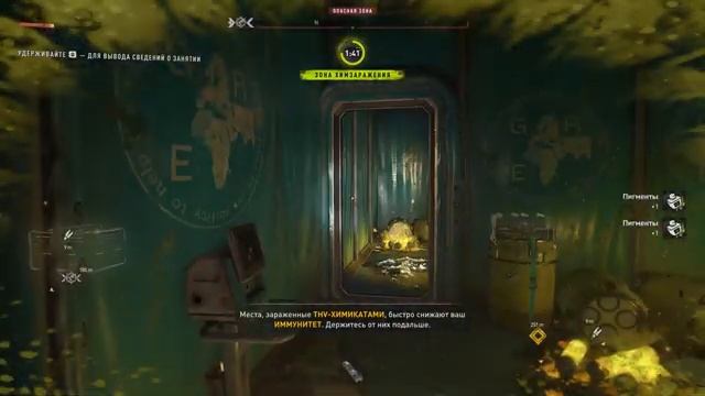 Dying Light 2 прохождение 13