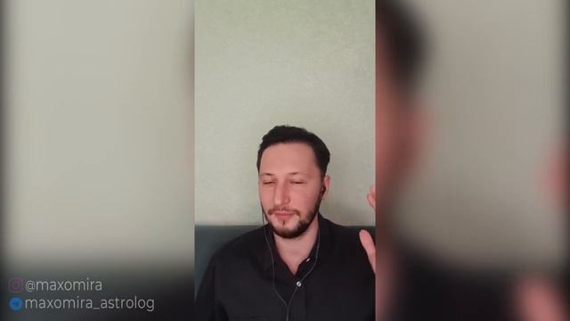 Период Кету. Периоды планет. Ведическая астрология Джйотиш // Max Omira