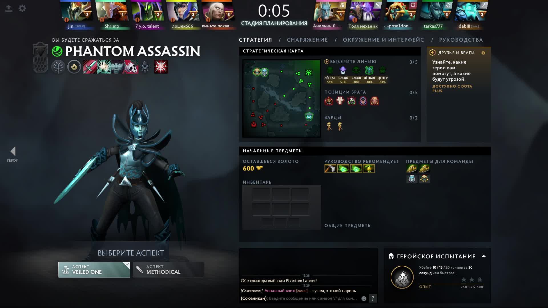 Dota 2 - трансляция #25 (TURBO)