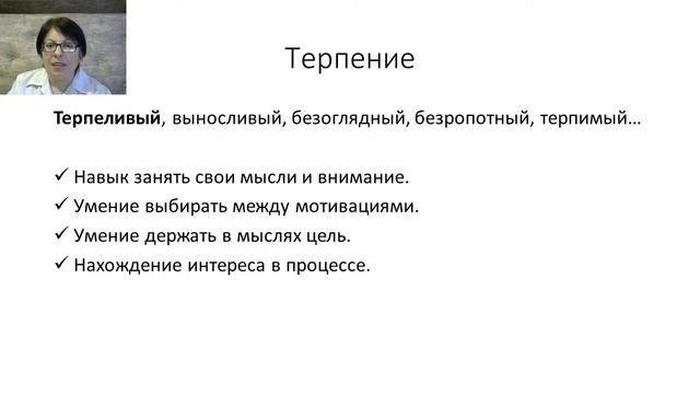 Вебинар "Сказки, как инструмент воспитания воли в ДОУ и начальной школе"