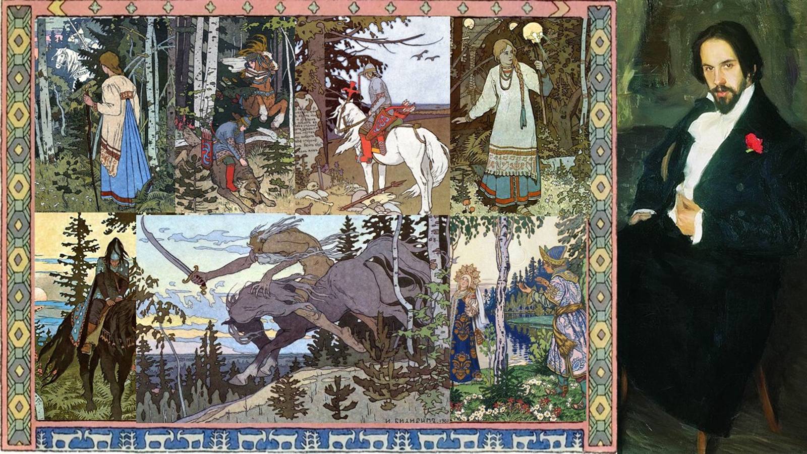 Великий сказочник Иван Билибин