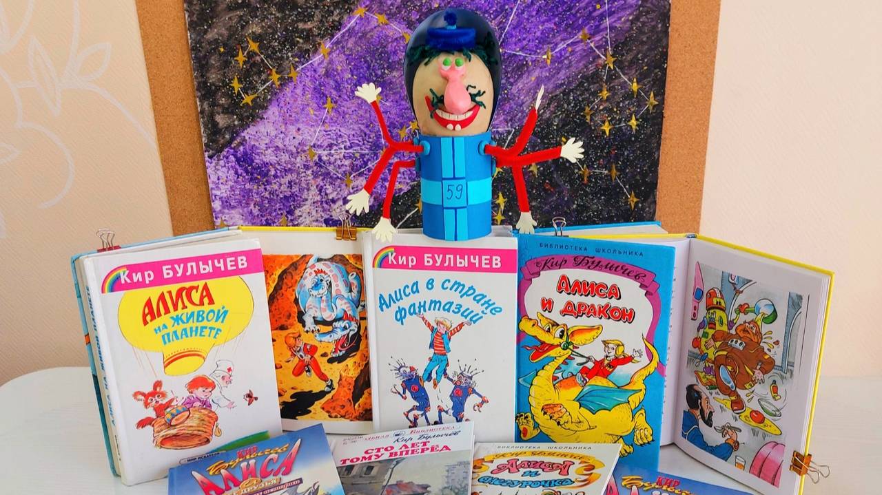 Творческий мастер-класс онлайн «Привет из будущего»