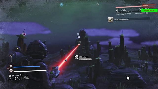 No Man's Sky (Всё-таки купил офиц. версию Steam,всё с начала)