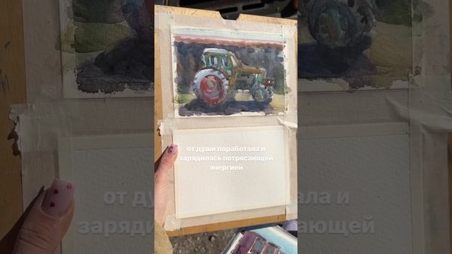 спасибо что существуют добрые люди на свете, которые пустили порисовать #watercolor #пленэр