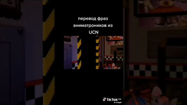 русская озвучка роксар чики 🐥🪇