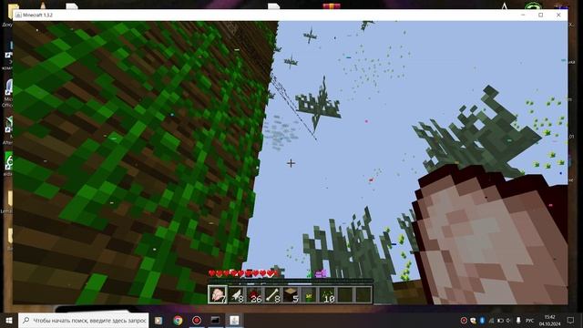 Нашёл и поиграл в Еррор 437_07- потерянное обновление!!!