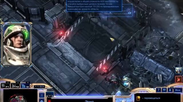StarCraft II 2022 12 19 23 38 09