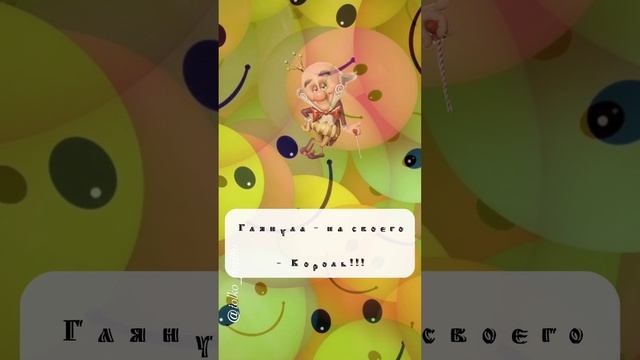 Немного юмора